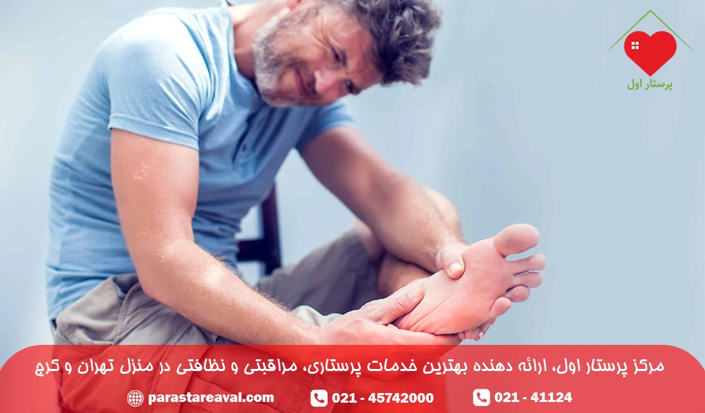 علت پا درد چیست؟ + 6 روش درمان خانگی پا درد